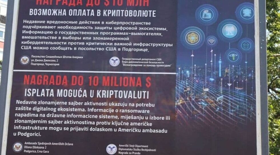 Nagrada do deset miliona dolara za informacije o sajber napadima u CG ...